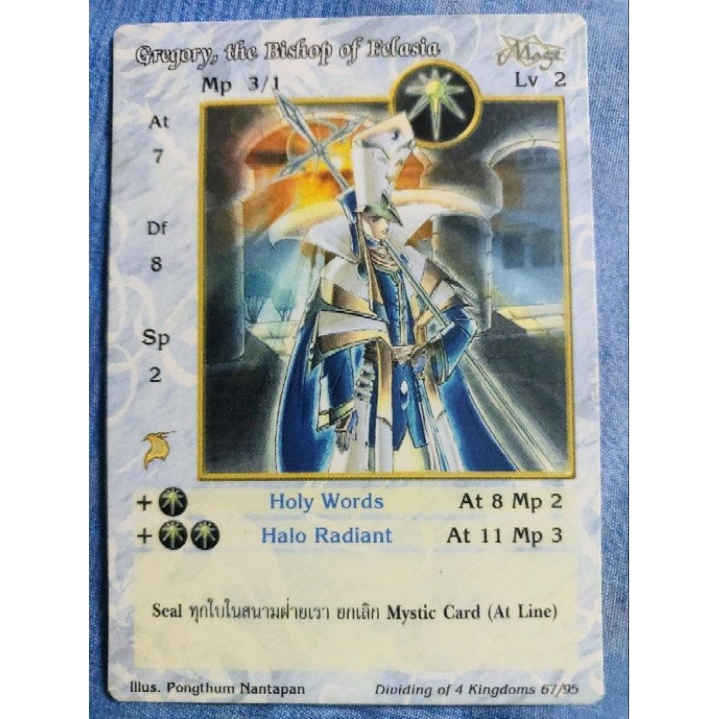 การ์ด rare ชุด d4k การ์ด smn summoner master classic | Shopee Thailand