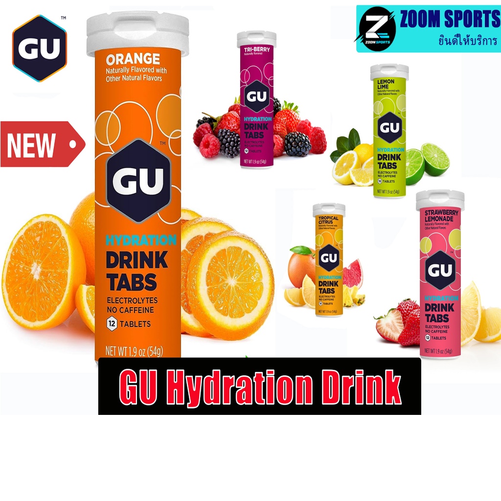 เข้าใหม่GU Hydration Drink Tabs with Electrolytes เกลือแร่ชนิดเม็ดผสม ...