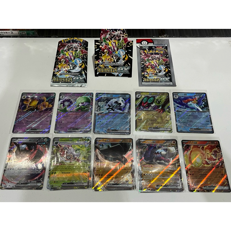 รวม EX (ระดับ RR) - Pokemon Card - Shiny Treasure EX (ไชนีเทรเชอร์ ...