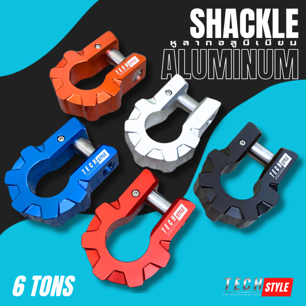 สเก็นอลูมิเนียม OFF-ROAD หูลากตะขอลากจูง สะเก็นห่วงโอเมก้า ห่วงลาก ...