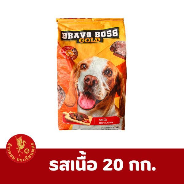*ส่งฟรี !!! Bravo Boss Gold อาหารสุนัข บราโว่ บอส โกลด์ รส เนื้อ // ตับ ...