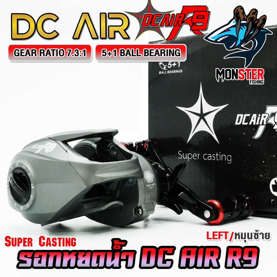 รอกหยดน้ำ รอกเบท ดีซีแอร์ DC AIR R9 by BPO เวลาปลาลากมีเสียง (มีทั้งหมุนซ้ายและหมุนขวา) | Shopee ...