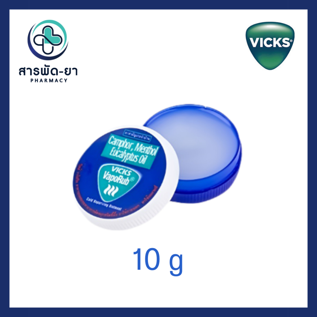 Vicks Vaporub วิคส์ วาโปรับ ขนาด 5g 10g และ 25g | Shopee Thailand