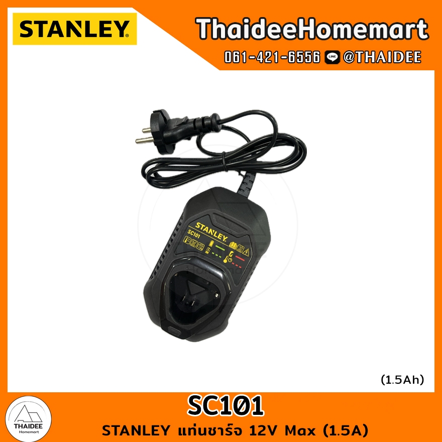 STANLEY แท่นชาร์จ 12V Max (1.5A) SC101 รับประกันศูนย์ 1 ปี | Shopee Thailand