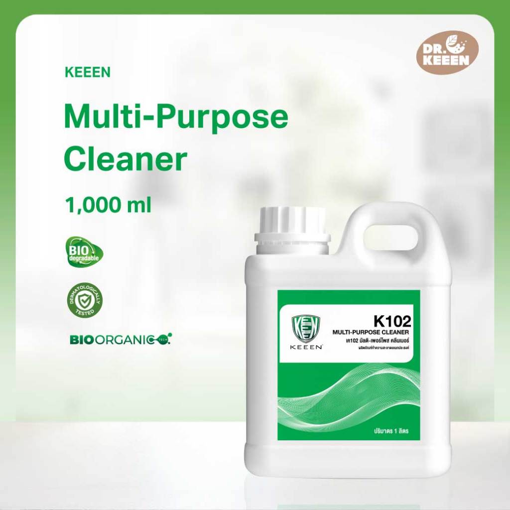 ผลิตภัณฑ์ทำความสะอาดพื้นผิว บริเวณภายในห้องครัว ขนาด1000 ml - K102 Multi-Purpose Cleaner ...