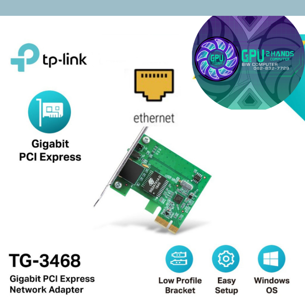 LAN CARD 1000/100/10 Mbps (การ์ดแลน) TP-LINK (TG-3468) PCI EXPRESS ...