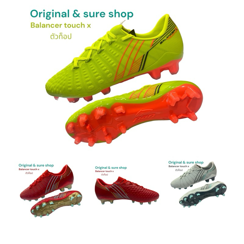 รองเท้าฟุตบอล PAN รุ่น Balancer touch x ตัวท็อป | Shopee Thailand