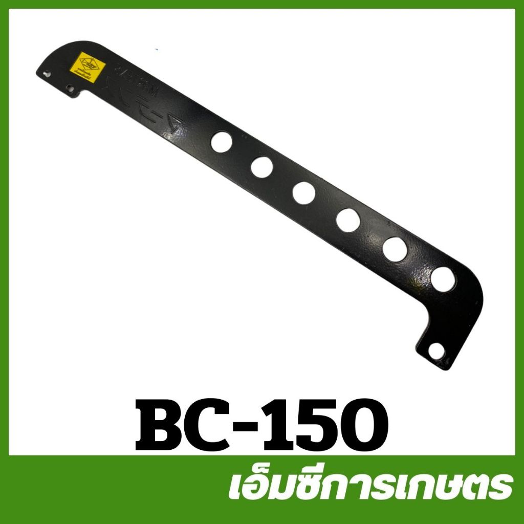 BC-150 หูเกี่ยวสายสะพาย 6 รู EBH340H เครื่องตัดหญ้า | Shopee Thailand