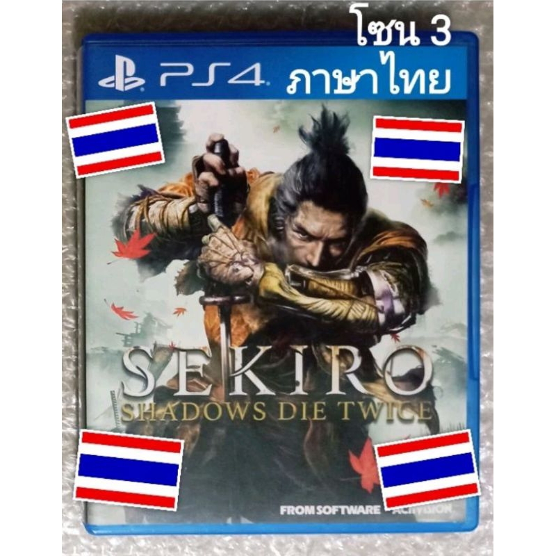SEKIRO SHADOWS DIE TWICE ภาษาไทย Z3 PS4 ENGLISH R3 PLAYSTATION 4 NINJA เซคิโระ SHADOW TWIST TH ...