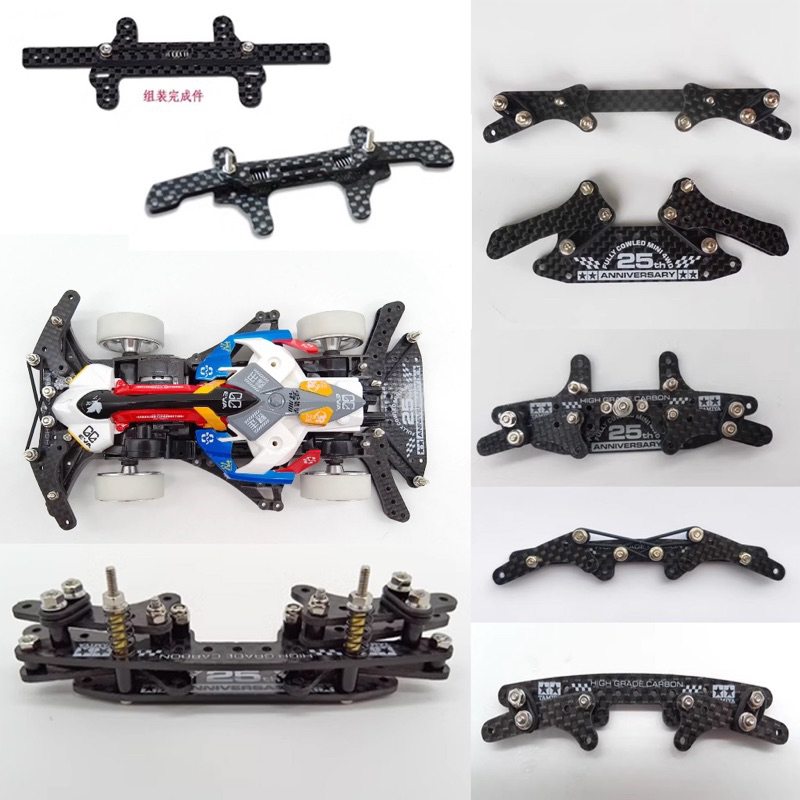 🔥HOT🔥กันชนสปริง B-max tamiya mini4wd | Shopee Thailand