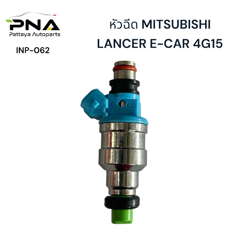 หัวฉีดมิตซูบิชิอีคาร์4G15,หัวฉีดอีคาร์ 1.5,ใหม่คุณภาพดี จำนวน 1 หัว รับ ...