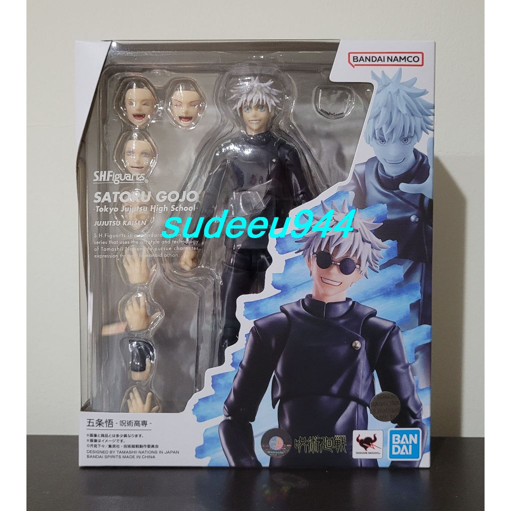 S.H.Figuarts SHF Satoru Gojo -Jujutsu Technical High School- (Jujutsu ...