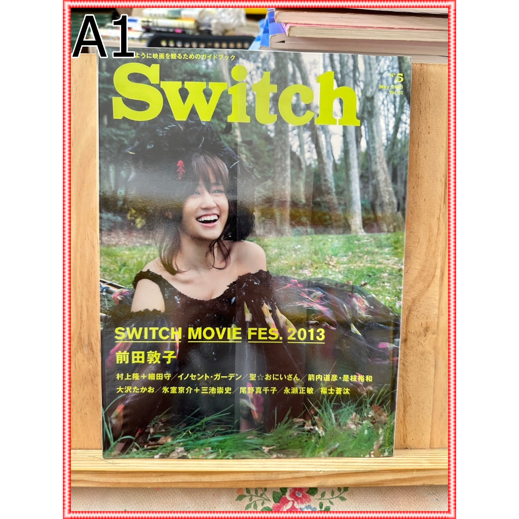 [JP] Switch Movie Fes.2013 31-5 Atsuko AKB48 Magzaine 9784884183448 ...