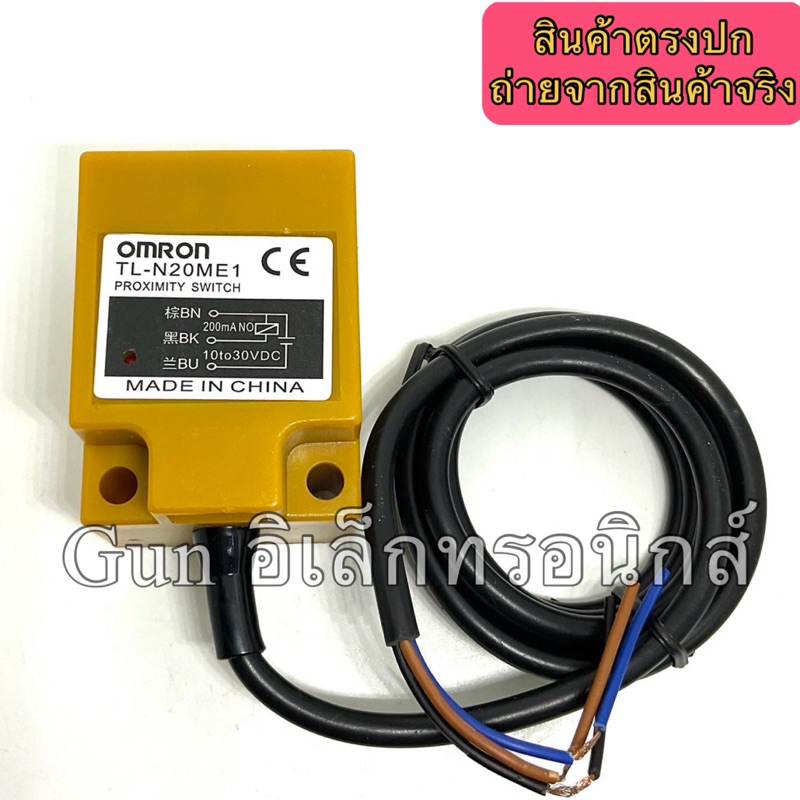 TL-N20ME1 ยี่ห้อ Omron เซนเซอร์จับโลหะระยะ 20mm ชนิด NO Proximity Sensor มีสินค้าพร้อมส่ง ...