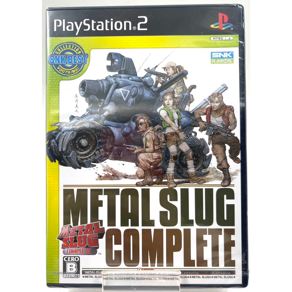 Metal Slug Complete (New) (Jp) (Ps2) | Shopee Thailand
