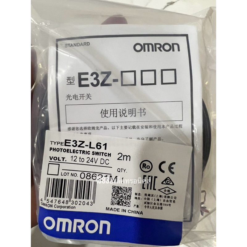omron เซนเซอร์ ใหม่ Photo Sensor E3Z-L61 12-24vdc photoelectric switch ...
