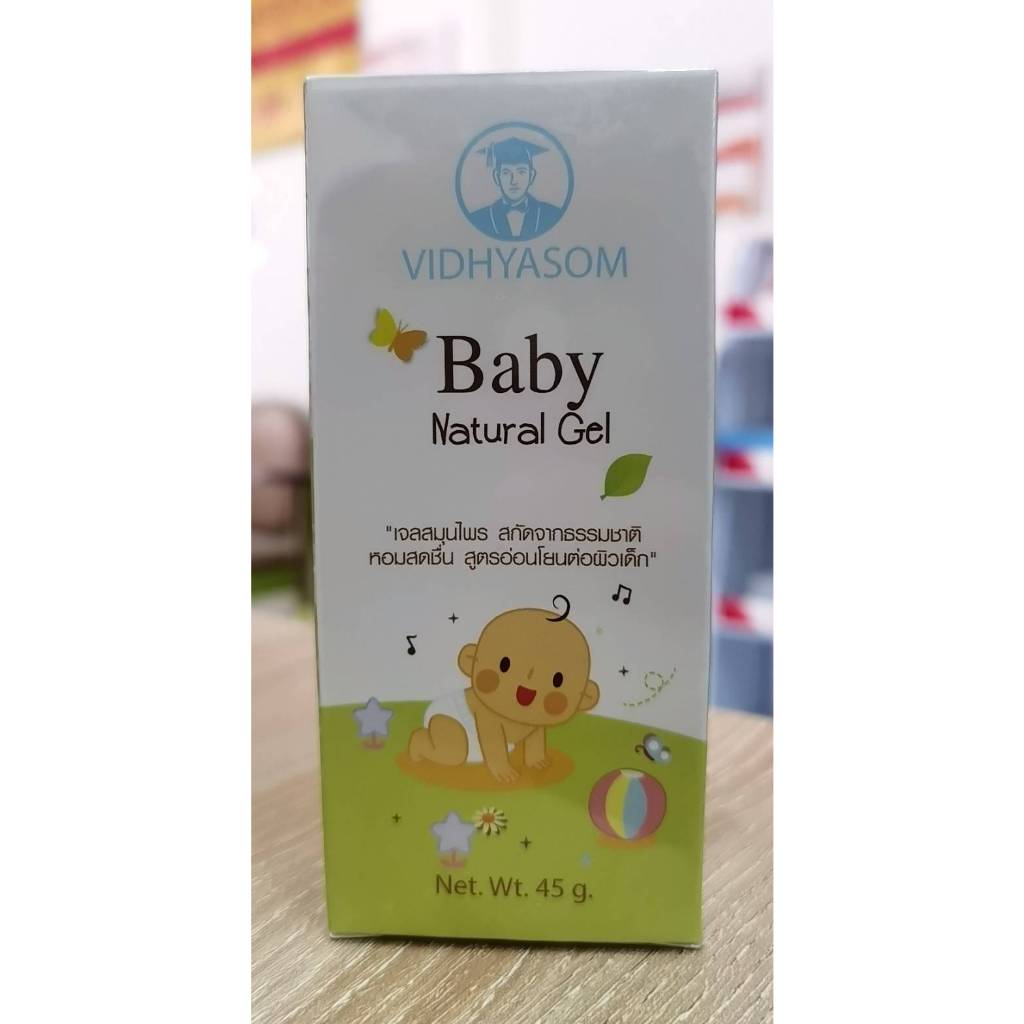 Baby Natural Gel มหาหิงค์แบบเจล ท้องอืด ขับลม วิทยาศรม 45g // Vidhyasom ...