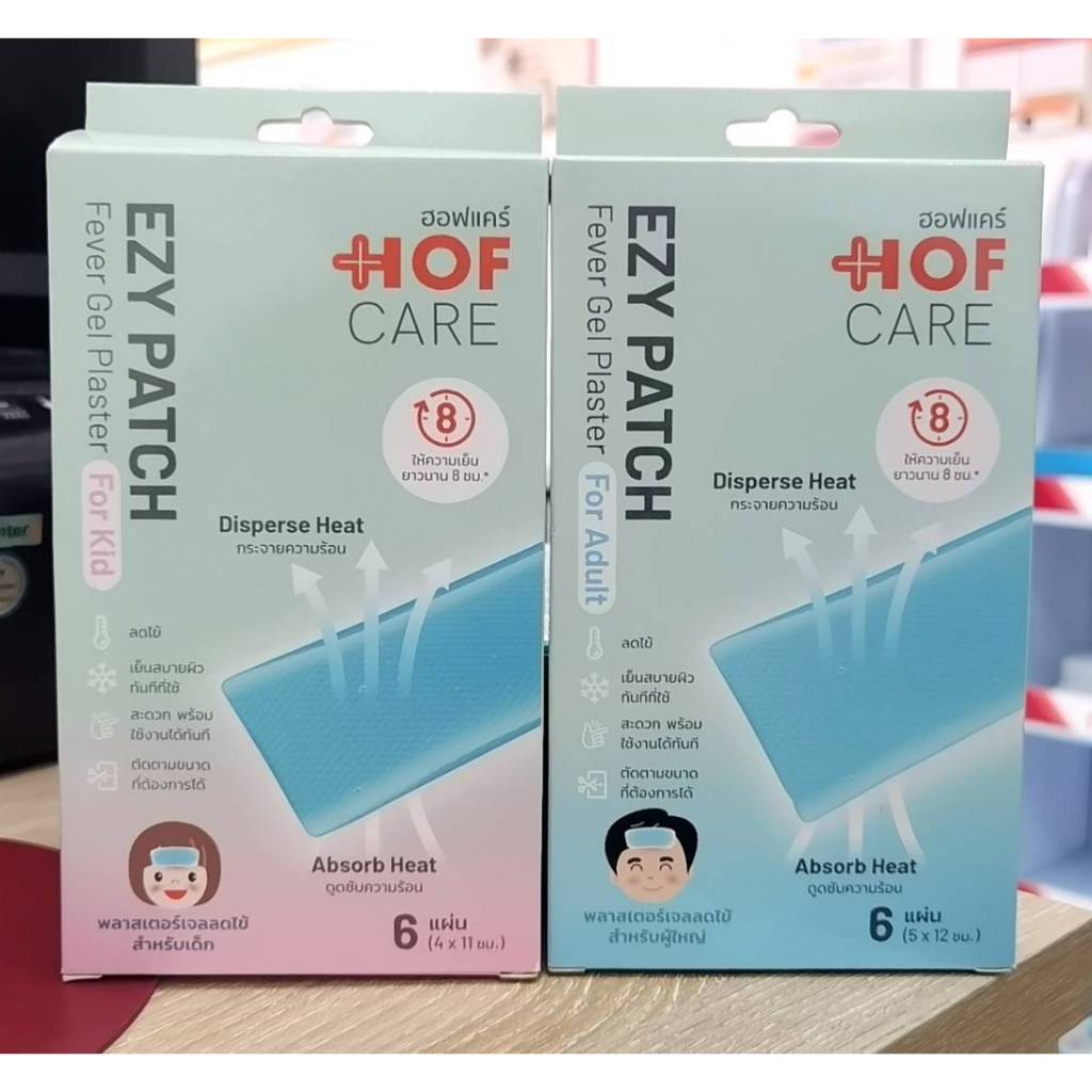 Ezy Patch แผ่นเจลลดไข้ สำหรับเด็ก และ ผู้ใหญ่ (1 กล่อง มี 6 แผ่น ...
