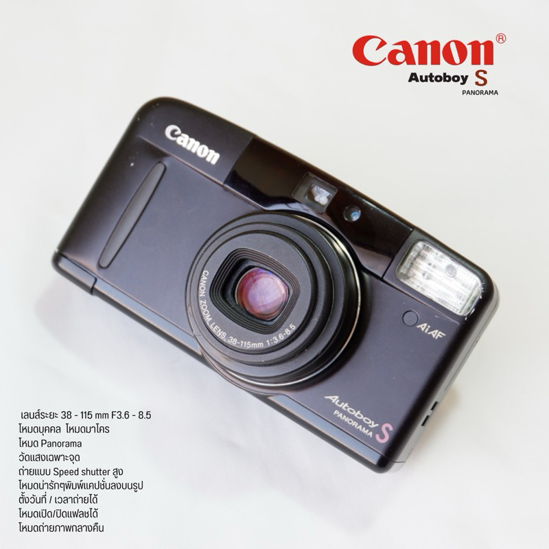 กล้องฟิล์ม Canon Autoboy S Panorama | Shopee Thailand