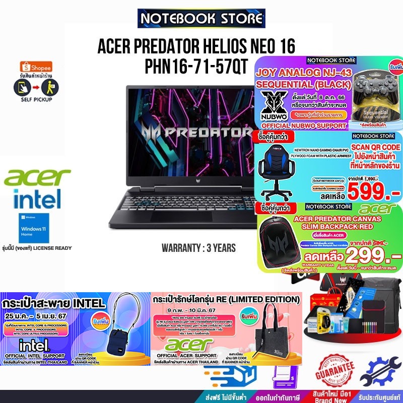 [กดซื้อACER BACKPACK 299.-]ACER PREDATOR HELIOS 16 PHN16-71-57QT/i5 ...