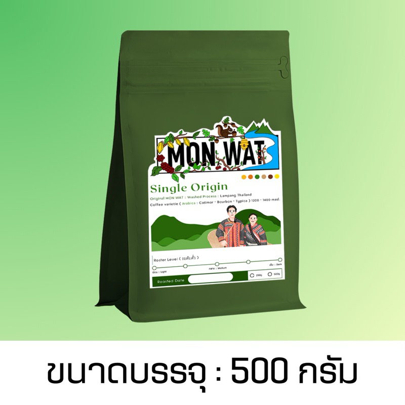 Single Origin 500G (MON WAT) | Shopee Thailand
