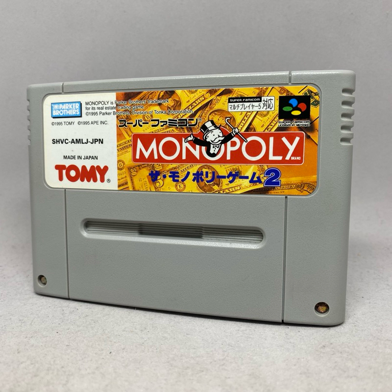 The Monopoly Game 2 | ตลับเกมส์แท้ Nintendo Super Famicom Cartridge ...