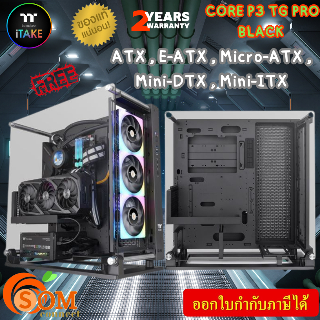 CASE (เคสคอมพิวเตอร์) THERMALTAKE CORE P3 TG PRO (BLACK) ATX , E-ATX , Micro-ATX , Mini-DTX ...