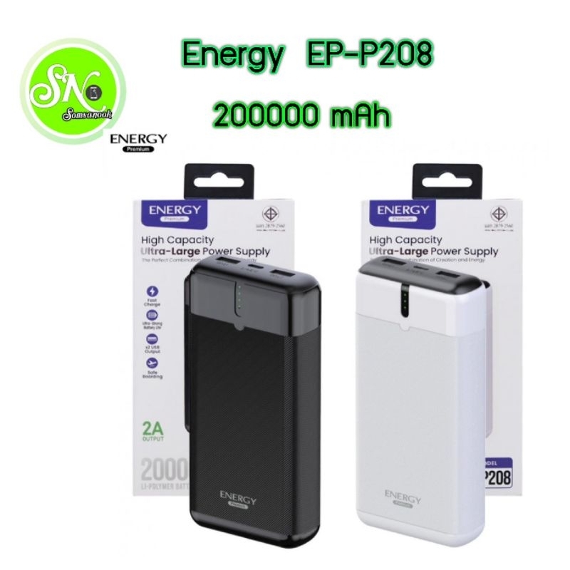 EP-P208 : เพาเวอร์แบงค์ 20000mah -รุ่น EP-P208 สีดำและสีขาว usb2ช่อง ...