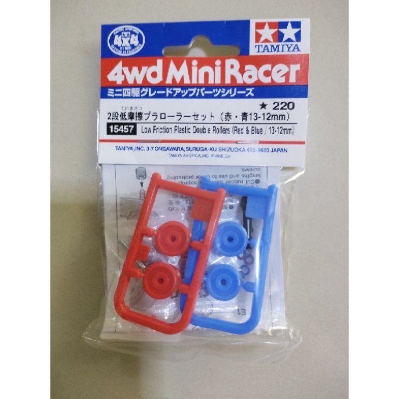 Tamiya 15457 Low Friction Plastic Double Rollers (Red & Blue / 13-12mm ...