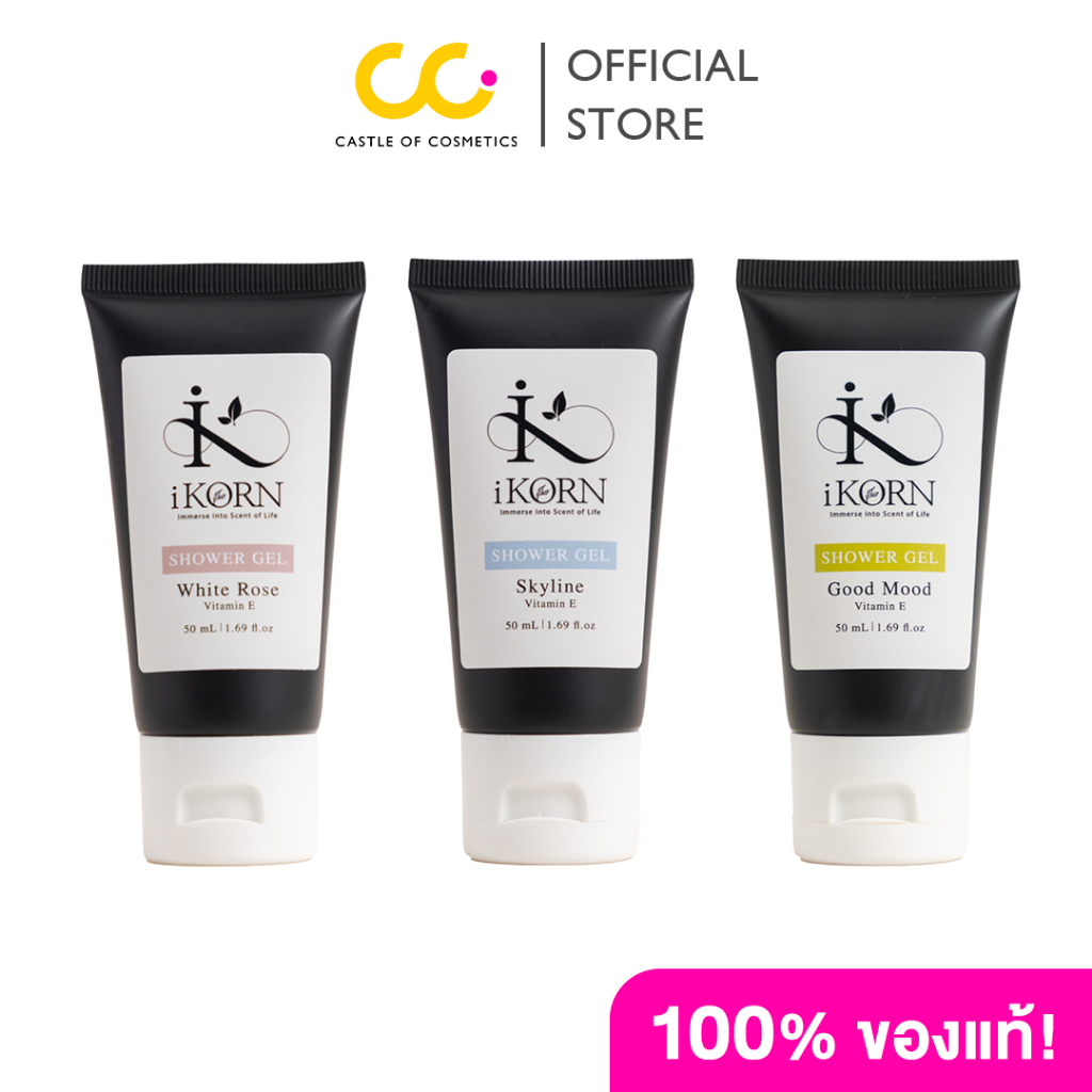 iKorn Natural based Shower Gel 50ml ไอย์กร เจลอาบน้ำ | Shopee Thailand