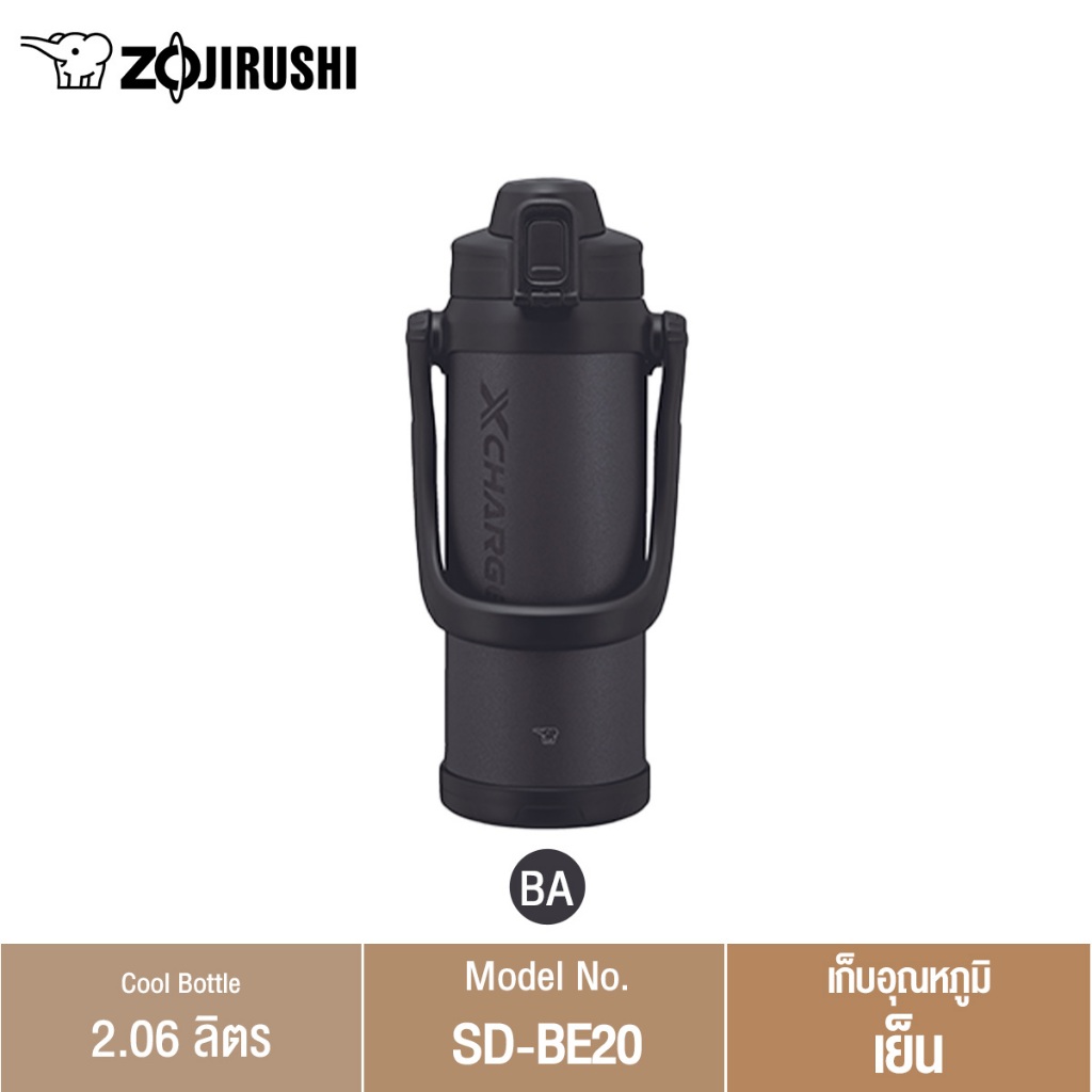 Zojirushi กระติกน้ำสุญญากาศเก็บความร้อนและความเย็น ขนาด 2 ลิตร รุ่น SD-BE20 | Shopee Thailand