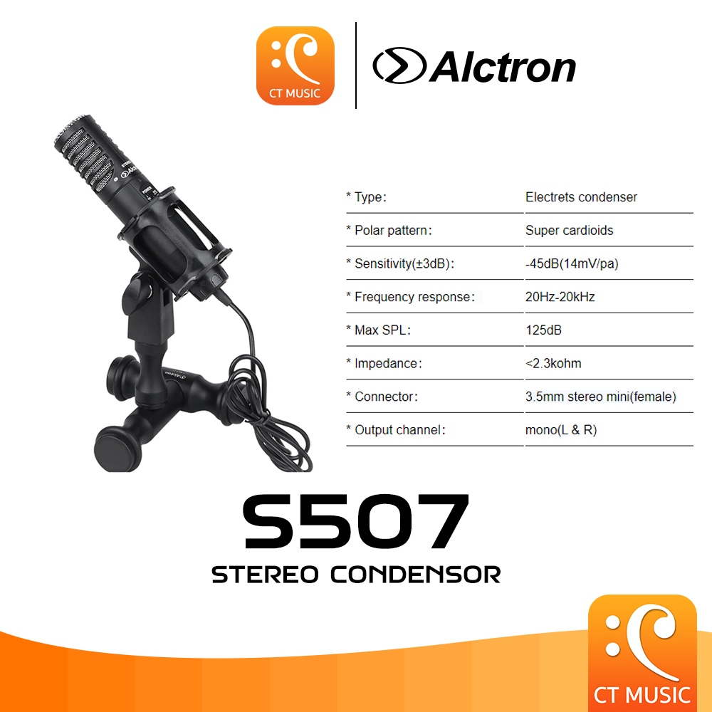 Alctron S507 Stereo Condensor ไมโครโฟนกล้อง | Shopee Thailand