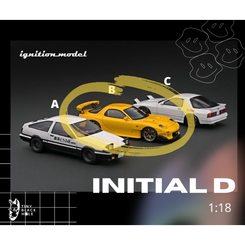 Ignition model Initial D (1/18) Mazda RX-7 (FD3S) Yellow | Shopee Thailand