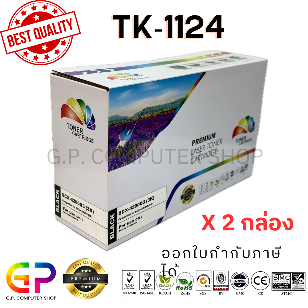 Color Box / Kyocera / TK-1124 / ตลับเลเซอร์เทียบเท่า / FS-1060DN / FS ...