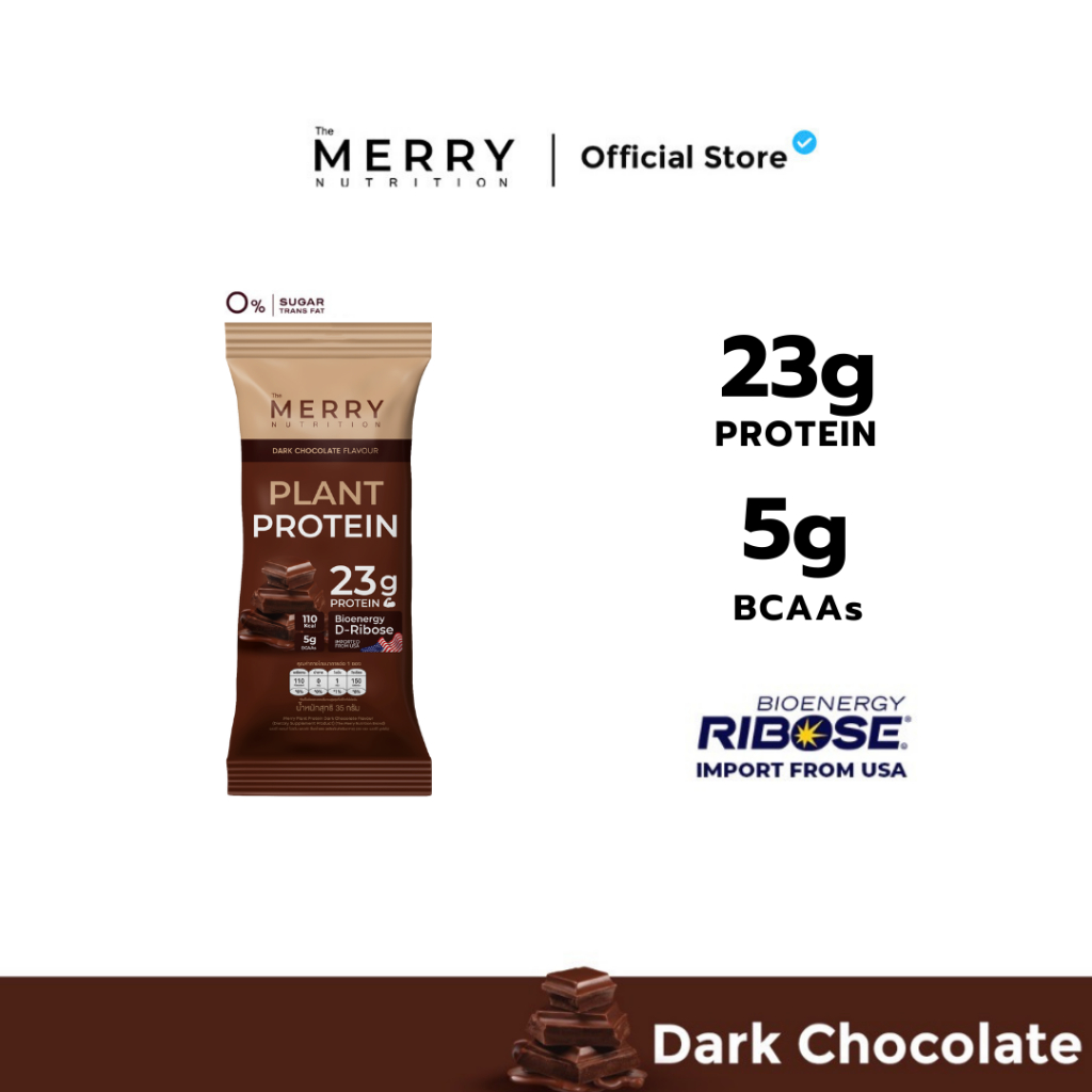 Merry Plant Protein รส Dark Chocolate 1ซอง | Shopee Thailand