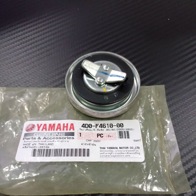 ฝาปิดถังน้ำมัน Yamaha สามารถใส่ได้หลายรุ่น แท้ศูนย์ 4D0-F4610-00 ...