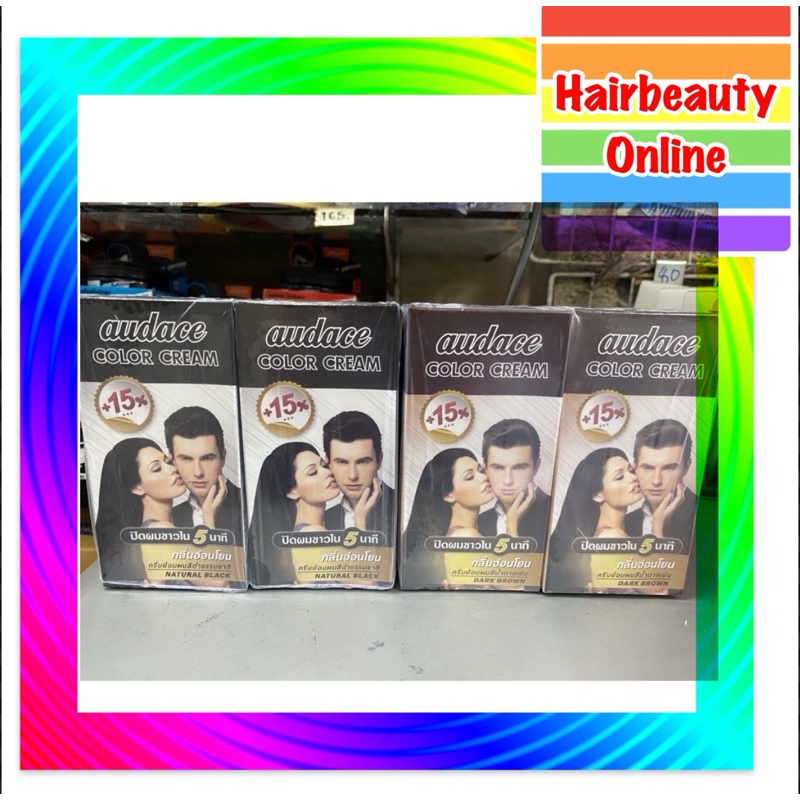 #ออด๊าซ #ครีมย้อมผม กลิ่นอ่อนโยน สีติดทนนาน #ปิดผมขาว 5นาที #Audace # ...
