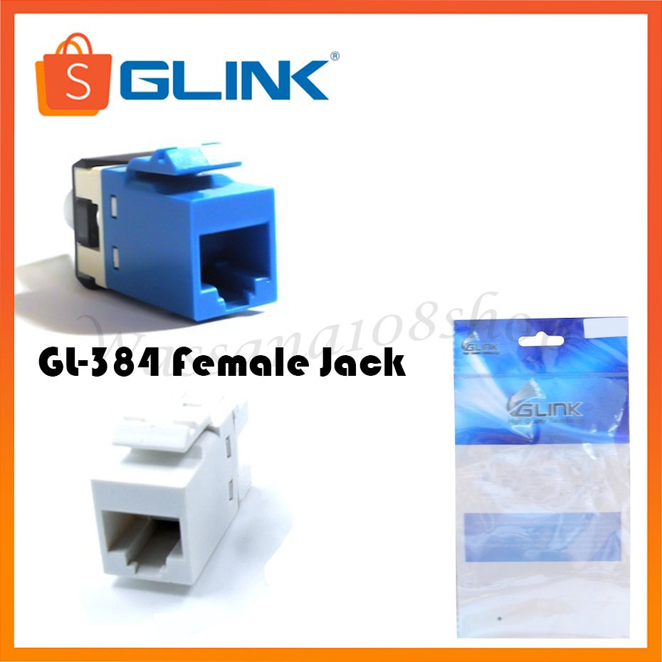 Glink GL-384 Female Jack RJ-45 เต้ารับสายแลนแบบ RJ45 ตัวเมีย Cat6 ...