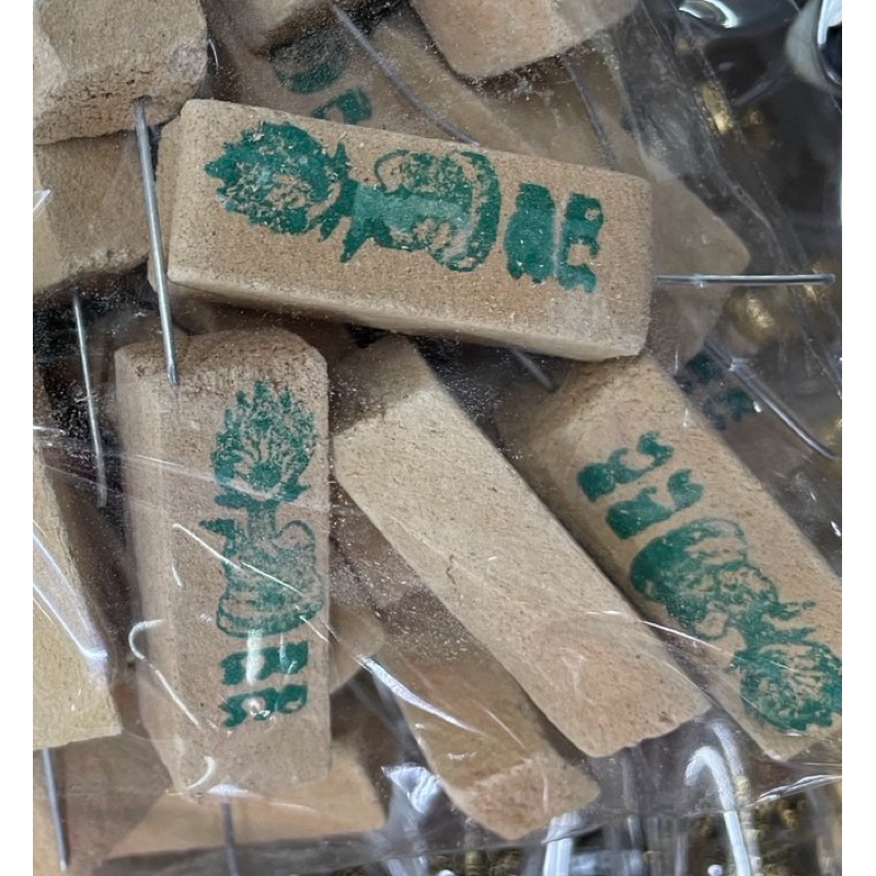 ธูปขอหวย ธูปเลข ธูปมงคล มี 6 แบบ | Shopee Thailand