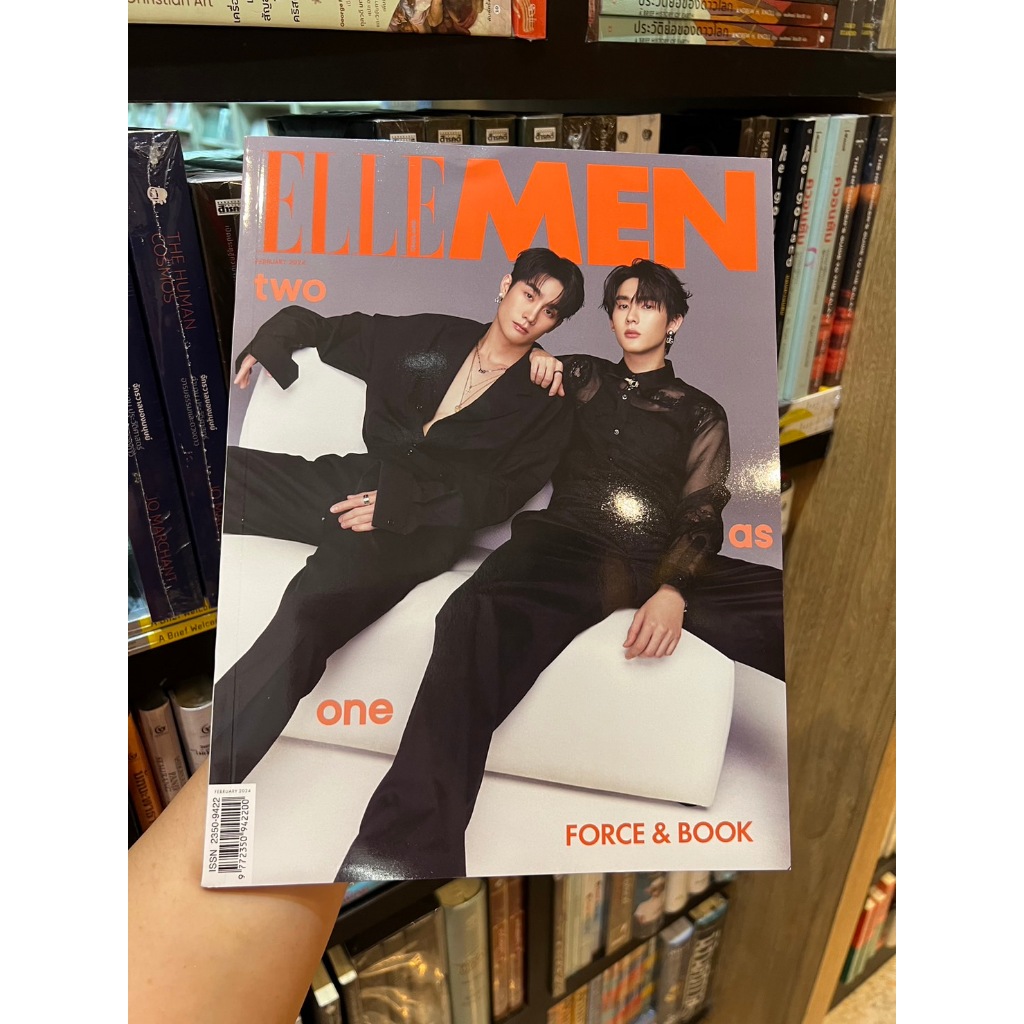 ELLEMEN February 2567 (พร้อมส่ง) | Shopee Thailand