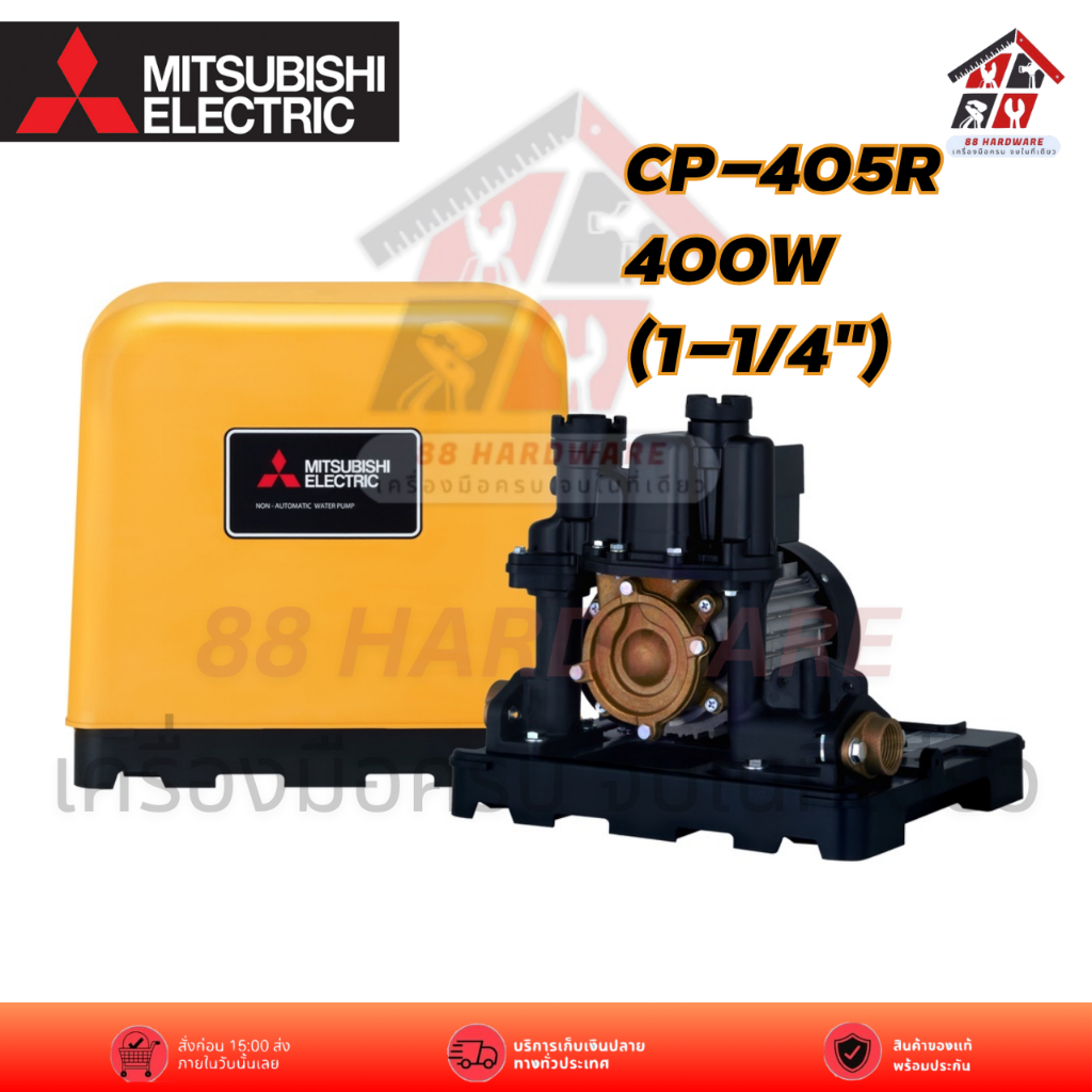 MITSUBISHI ELECTRIC ปั้มน้ำแบบธรรมดา CP Series CP-255R / CP-405R | Shopee Thailand