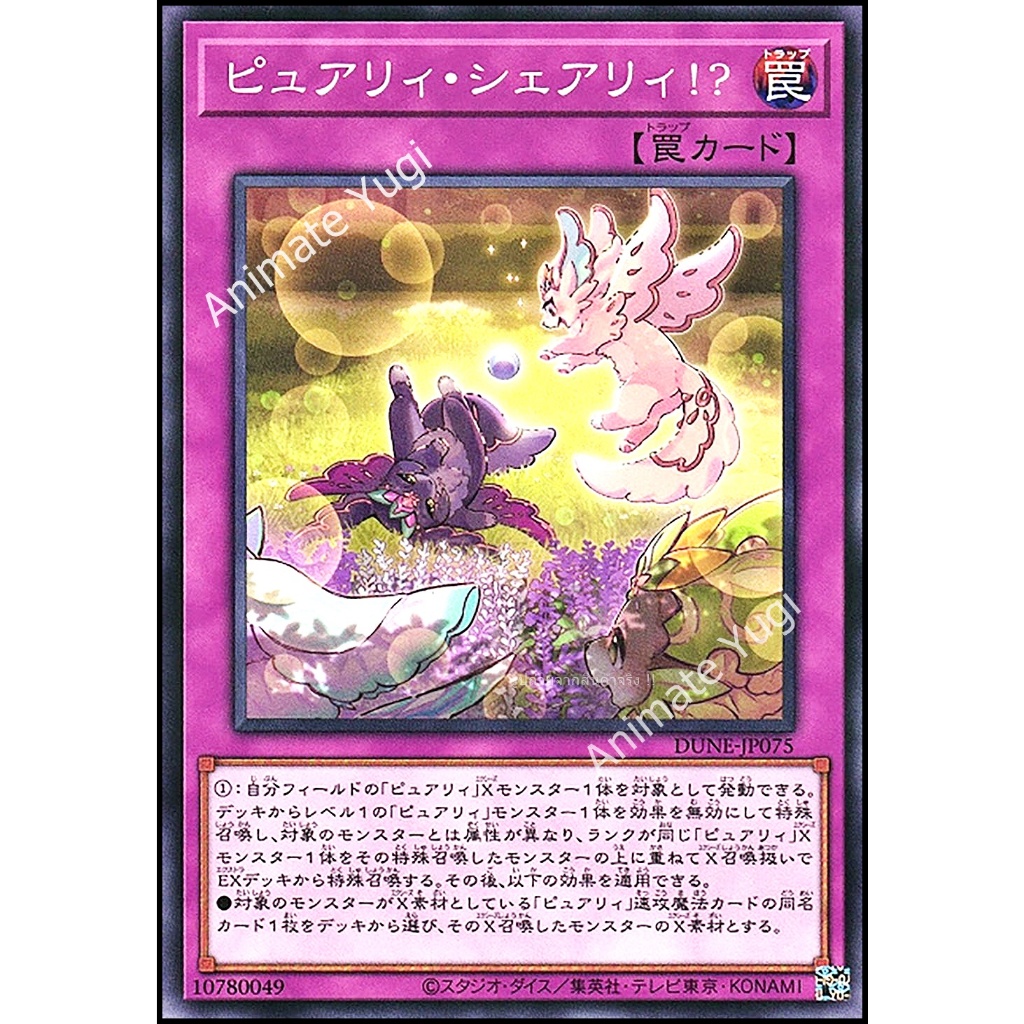 [ YUGI N-R แยก ] Duelist Nexus [ DUNE-JP ] การ์ดยูกิ n-r แยกใบแท้ เลือกได้ Yu-Gi-Oh การ์ดยูกิ ...