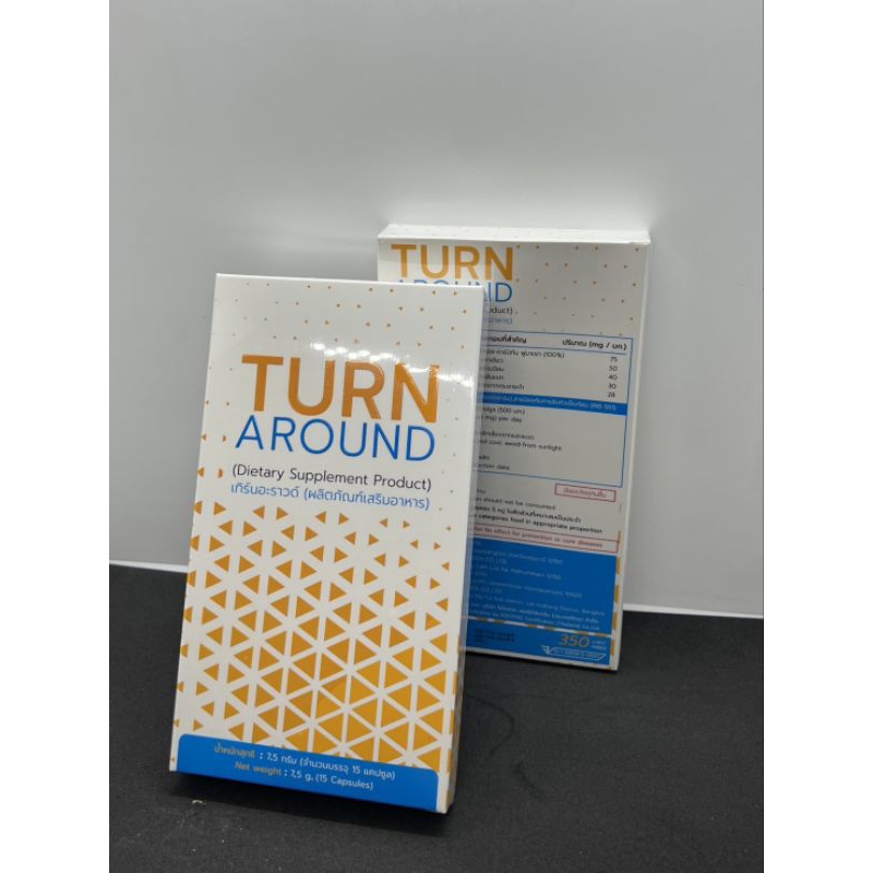 ผลิตภัณฑ์อาหารเสริม TURN AROUND | Shopee Thailand