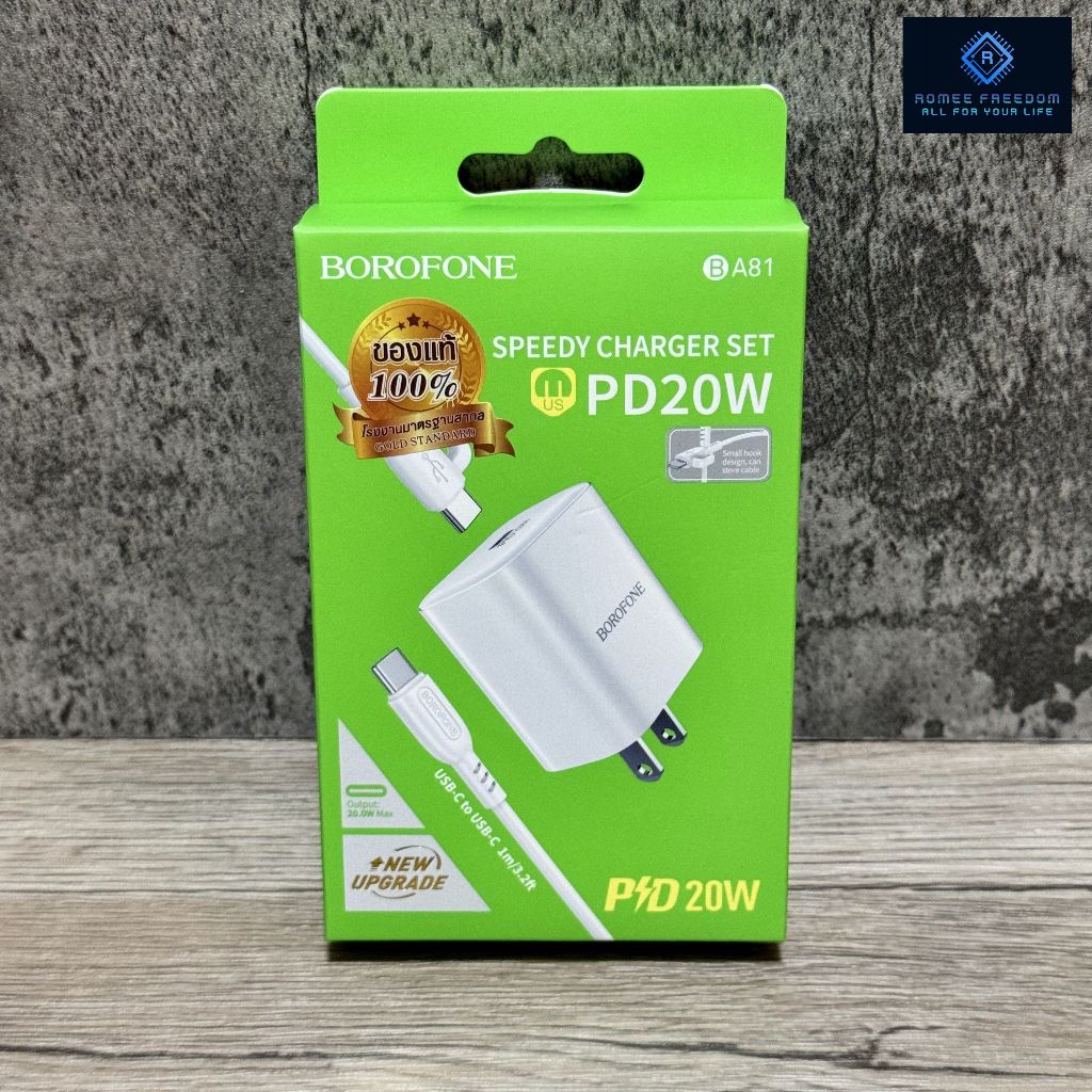 Borofone ชุด Adapter [PD 20 Wattts] + สายช๊าต USB C to USB C ของแท้ ...
