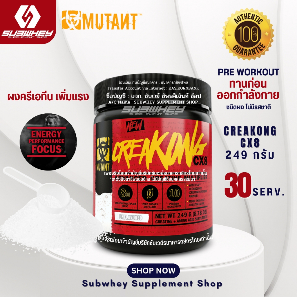 Mutant Creakong CX8 | Creatine + Amino Acid Supplement - 249 g | 30 ...