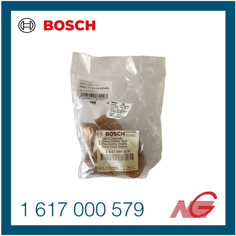 BOSCH บ๊อช อะไหล่ ชุดแกนเฟือง เพลาเฟือง 1617000579 ใช้กับเครื่อง รุ่น ...