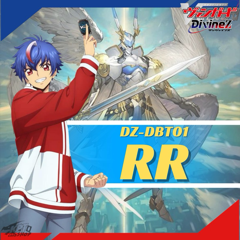 Cardfight!! Vanguard DZ-BT01: การ์ดระดับ “ RR ” | Shopee Thailand