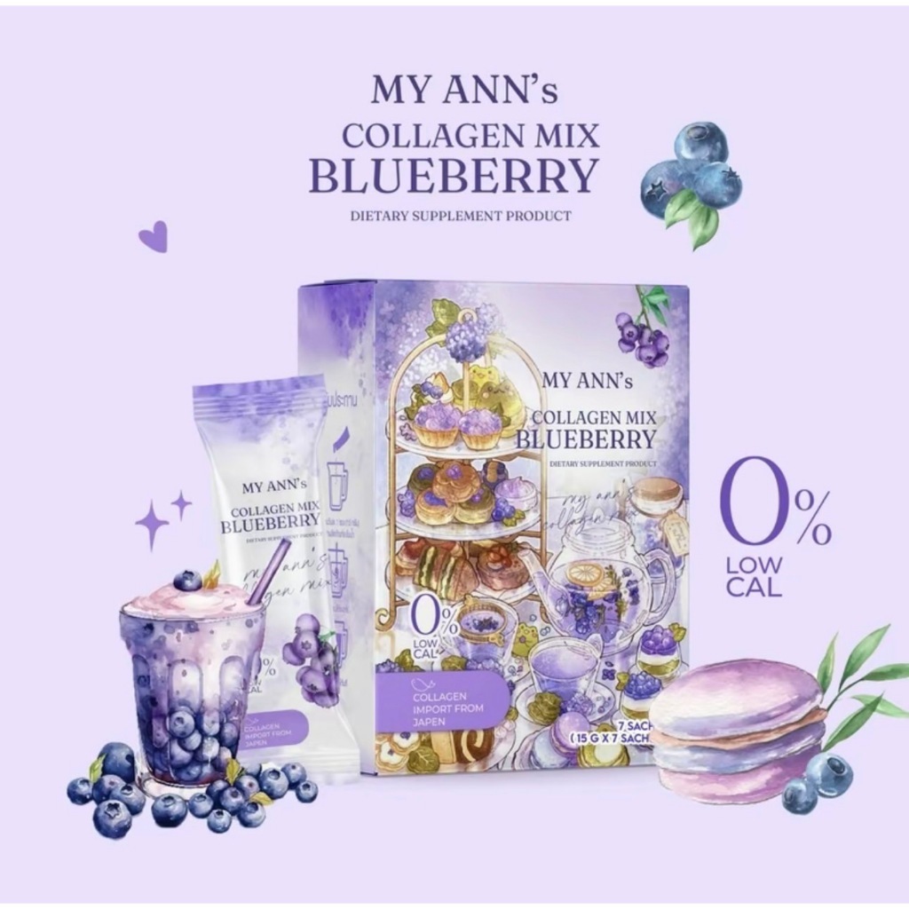 COLLAGEN MIX BLUBERRY กลูต้าคอลลาเจน สูตรเข้มข้น vาวไว เร่งvาว เผยผิว ...
