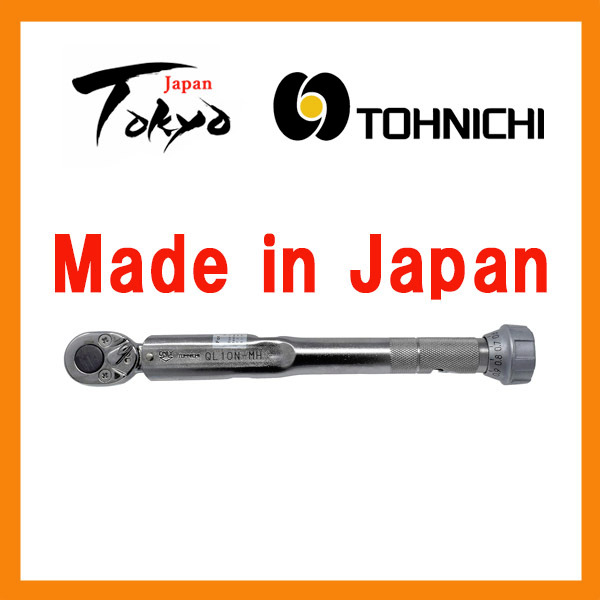 ประแจทอร์ค Tohnichi ชุดนิวตัน รุ่น QL-MH - ประแจทอร์คเฟืองวงล้อแบบปรับได้ ซีรีส์ QL-MH 2- 10 N・m ...