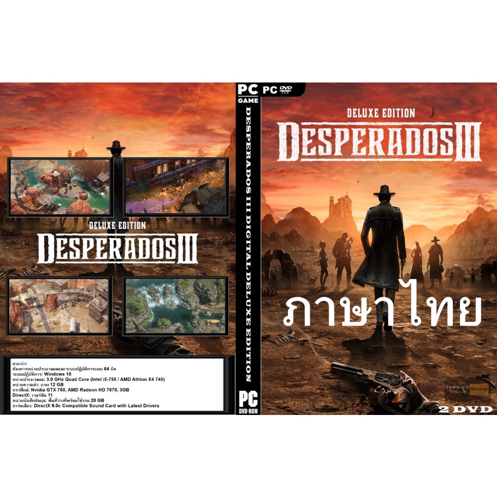 แผ่น Game PC DESPERADOS III DIGITAL DELUXE EDITION (2DVD) | Shopee Thailand